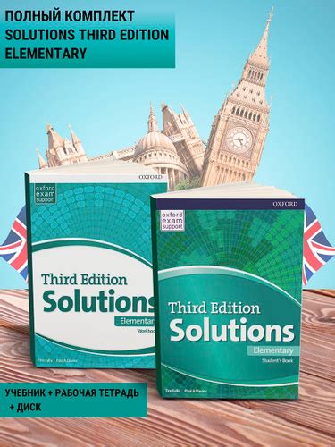 Solutions Elementary купить на Ozon по низкой цене