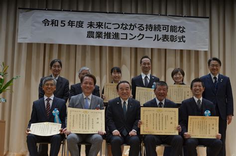 農林水産省 令和5年度「未来につながる持続可能な農業推進コンクール」「農産局長賞」受賞のお知らせ 読みもの・news 有機野菜 ビオ