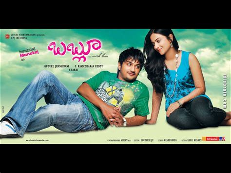 Babloo Telugu Film Wallpapers Telugu Cinema Mano Tej And Aditi Sharma