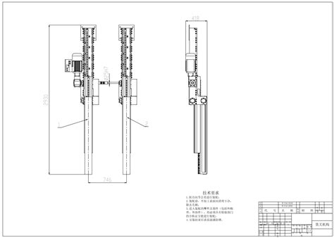 M0942 有轨巷道式双立柱堆垛起重机图纸cad Autocad 模型图纸下载 懒石网
