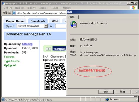 Linux系统安装使用man中文帮助手册图解教程linux操作系统脚本之家