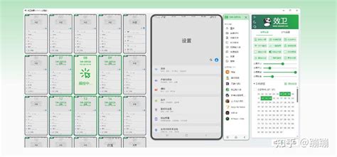 手机群控系统工作室如何盈利？ 知乎