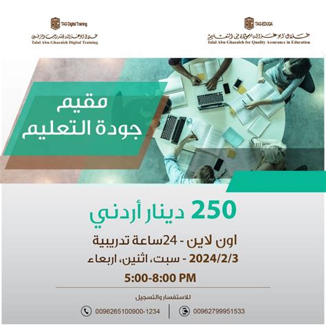 Drmaria Salih Posted On Linkedin