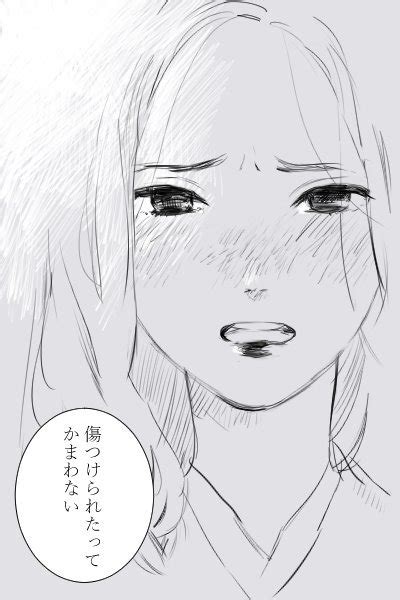 「つづき 」さわの漫画