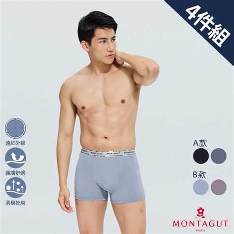 Montagut 夢特嬌 石墨烯親膚抗臭平口褲 4件組 Pchome 24h購物