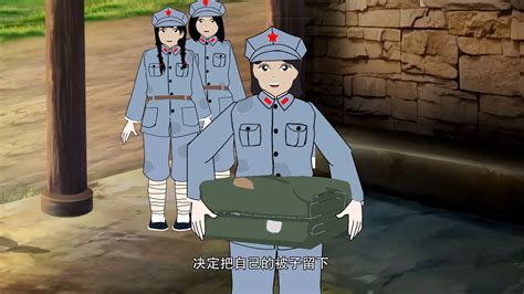 红军长征—半条被子june是我 站酷zcool