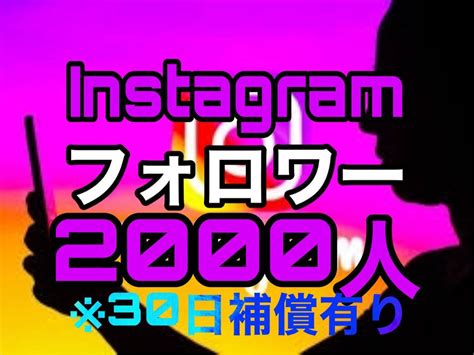 Yahooオークション Instagram フォロワー 2000人 【収益化可能】 Hp