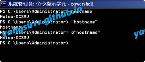 Powershell Bypass Tips Yangsir