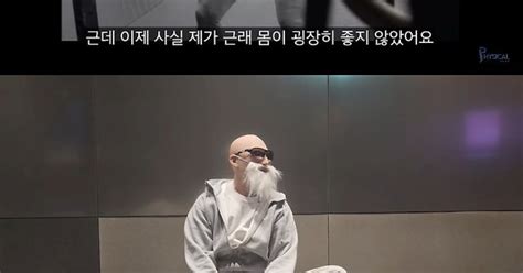 김계란 헬스장 폐업 건강 문제 러시아 전쟁으로 5억 손해 피지컬갤러리
