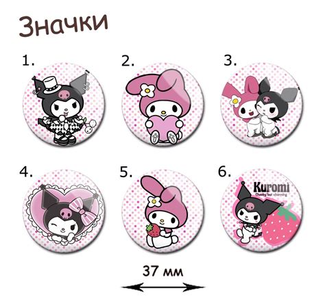 Куроми из бумаги с одеждой 42 фото
