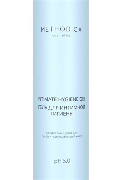Гель для интимной гигиены Methodica | отзывы