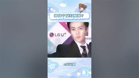 几年了都走不进哥几个的内心世界exo 吴世勋 边伯贤 朴灿烈 Youtube
