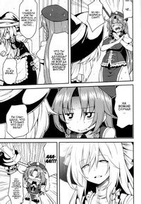 C83 Hirojuu Renshuuchou Hiroya Monban Sonna Koto Yori SEX Da Touhou Project Russian