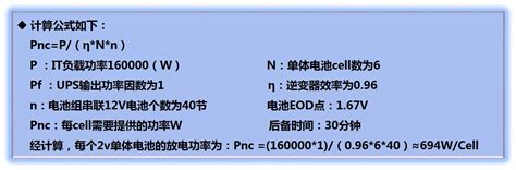 微模块数据中心设计方案解析 知乎
