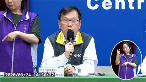 英人控台灣隔離環境像監獄 他曝真相：情侶喊沒錢住旅館 生活 三立新聞網 Setncom