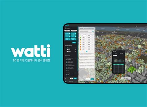 나인와트 Sw Front End 개발자전문연구요원 병역특례 가능 채용 공고 원티드