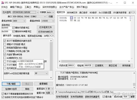 第一次尝试使用usb Ttl烧录stc89c51单片机程序 知乎