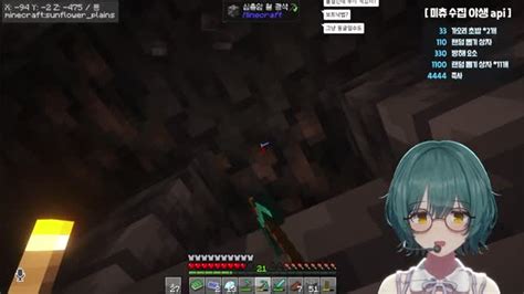 캐치 양동이 노래방 Soop Vod