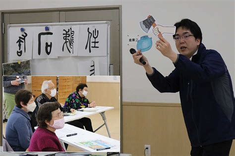 漢字のでき方に「へぇ～、ほぉ～」 釜石初「漢字成り立ち講座」鵜住居公民館で開催 かまいし情報ポータルサイト〜縁とらんす
