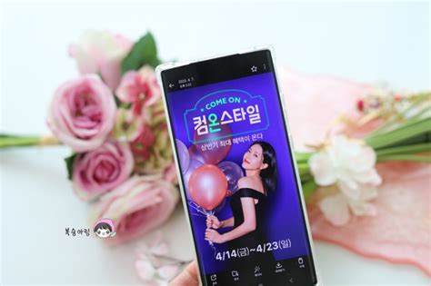 Cj 온스타일 컴온스타일 상반기 최대혜택 나이키 Ahc 및 래플 이벤트 네이버 블로그