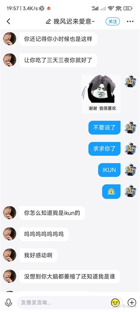 遭蔡徐坤粉丝真实了 知乎