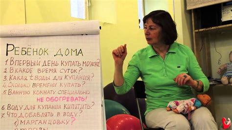 Нужно ли кипятить воду для купания ребенка? - YouTube
