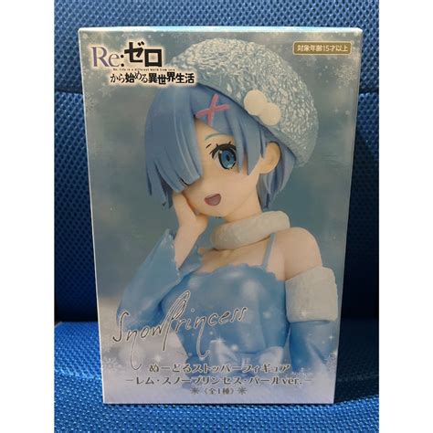 楓娛小舖 日版景品公仔 Furyu Re從零開始的異世界生活 雷姆 雪公主 珍珠色ver 泡麵蓋 蝦皮購物