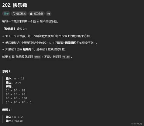 双指针（滑动窗口） 算法刷题