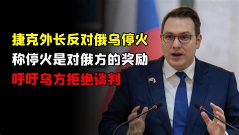 泽连斯基高调宣布：抓获了两名“朝鲜士兵”腾讯新闻
