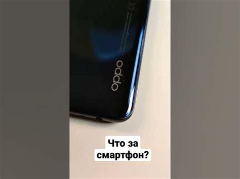 Какая модель #oppo ? - YouTube