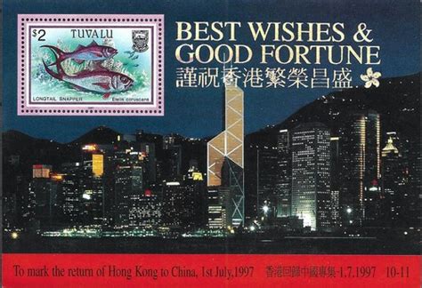 Tuvalu 1997 Mnh Return Of Hong Kong To China Souvenir Sheet Ebay