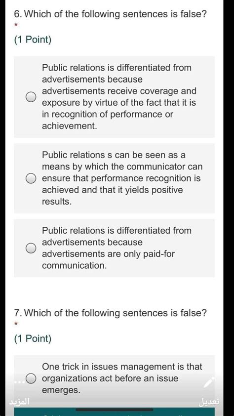 Solved 10 Public Relations Means Different Things To