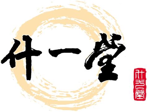 什一堂烘焙坊 🥭 【夏日限定｜芒果生乳蛋糕登場！】 🥭 炎炎夏日怎能錯過這款清爽又濃郁的甜點？ 我們用最新鮮的台灣芒果，搭配綿密輕盈的中澤
