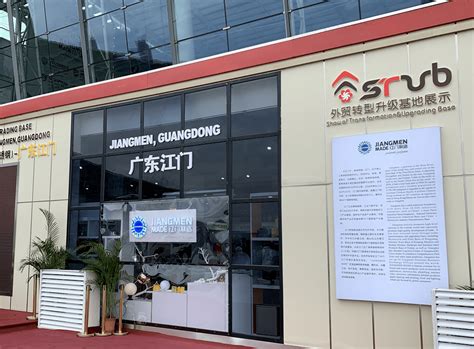 非常荣幸和感激江门吴晓晖市长、鹤山张华景市长及到场的各级领导们光临我司展位进行调研、指导