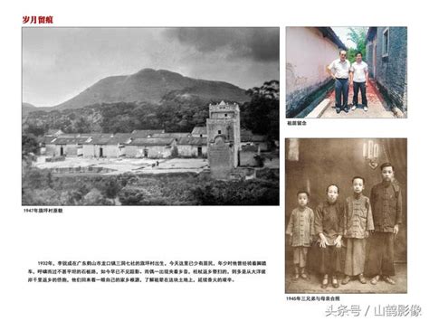 在輝煌中奔馳的攝影人！五星級攝影大師李銳成的攝影生涯 每日頭條