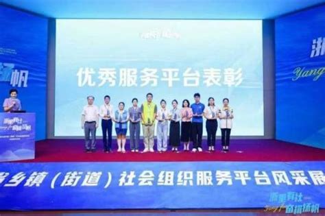 嘉兴秀洲化身社工人才培养仓 这个中心拿下省级优秀