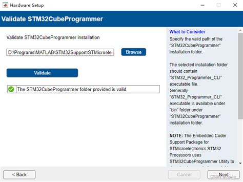 01 Matlab 安装embedded Coder Arm Cortex M离线支持包（细节版）embedded Coder