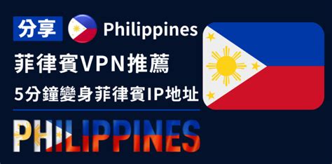 想要快速獲得台灣ip地址？精選4款高速安全台灣vpn推薦給你！