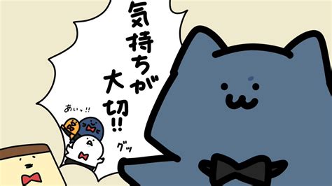 「ある日の猫さんのお店お手伝いの様子 」お文具の漫画