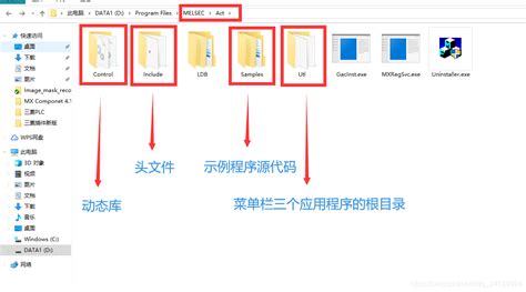 Qt使用 Mx Component 插件与三菱plc通信 Csdn博客