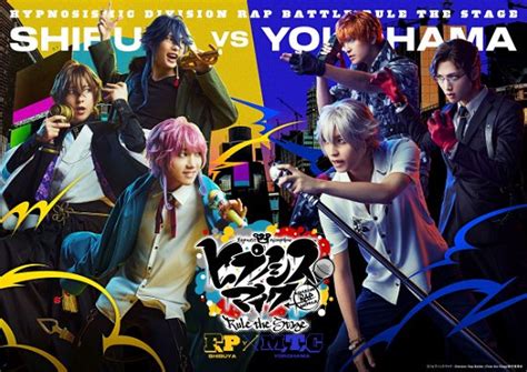 Hypnosismic Division Rap B · Hypnosismic Division Rap Battle Rule The