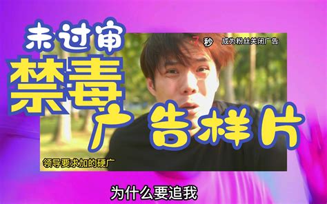 编剧很有经验，建议抓起来审审。。。 蜀黍举个栗子 蜀黍举个栗子 哔哩哔哩视频