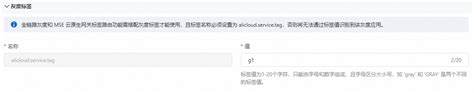 基于java服务网关实现全链路灰度 serverless 应用引擎 sae 阿里云帮助中心