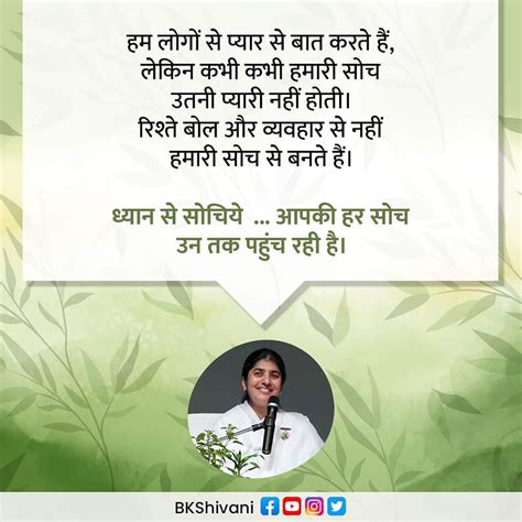Brahma Kumaris Rewa Facebook