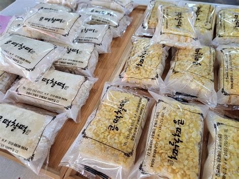 콩떡찰떡 동네업체