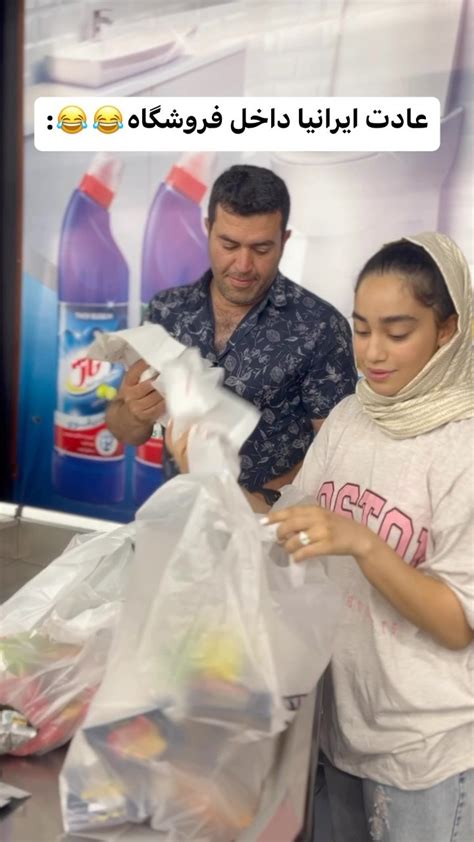 ‎آوید‌باستانی ️‎ ‎موافقید؟؟🤣🤣🤣🤣 از اکسپلور میای فالو کن ️ فروشگاه