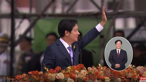 520就職》賴清德喊就職中華民國總統 ！演說全文曝光 政治 中時新聞網