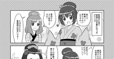 スマイルプリキュア スマイルチャージ5予告漫画 祐馬のイラスト Pixiv