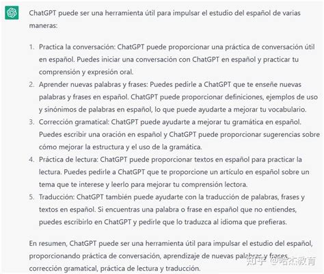 留学生如何用chatgpt高效学习？4个技巧助你科科高分！ 知乎