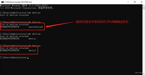 Appium连接真机appium连接android真机 Csdn博客